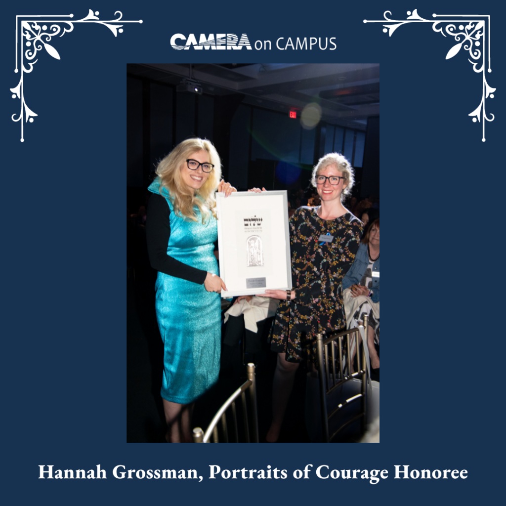 CAMERA recognizes students and alumni at 2023 gala: meet the honorees ...